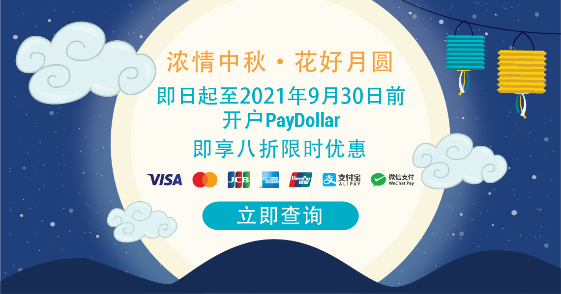 Digital Payment Service Provider | AsiaPay China